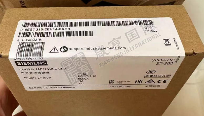 咸亨国际商城-致力于能源、交通、应急领域MRO集约化服务