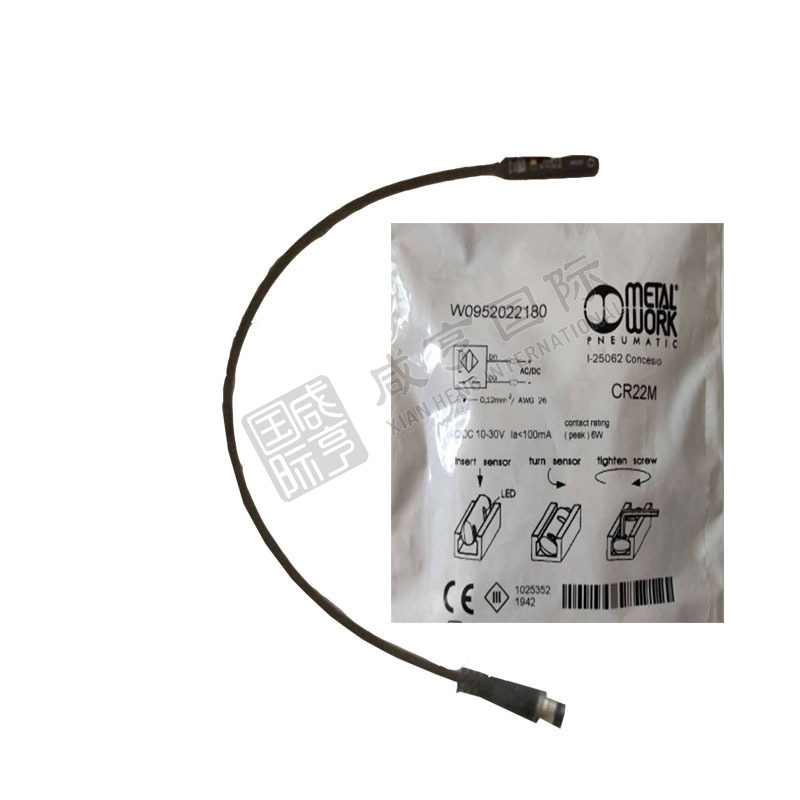 咸亨国际商城-致力于能源、交通、应急领域MRO集约化服务