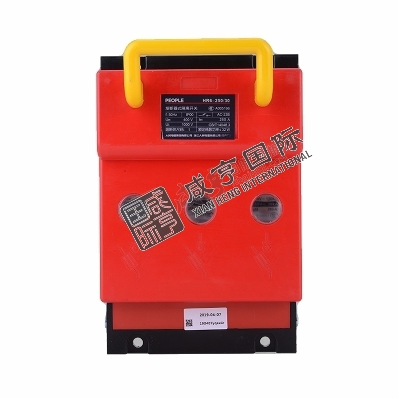 咸亨国际商城-致力于能源、交通、应急领域MRO集约化服务